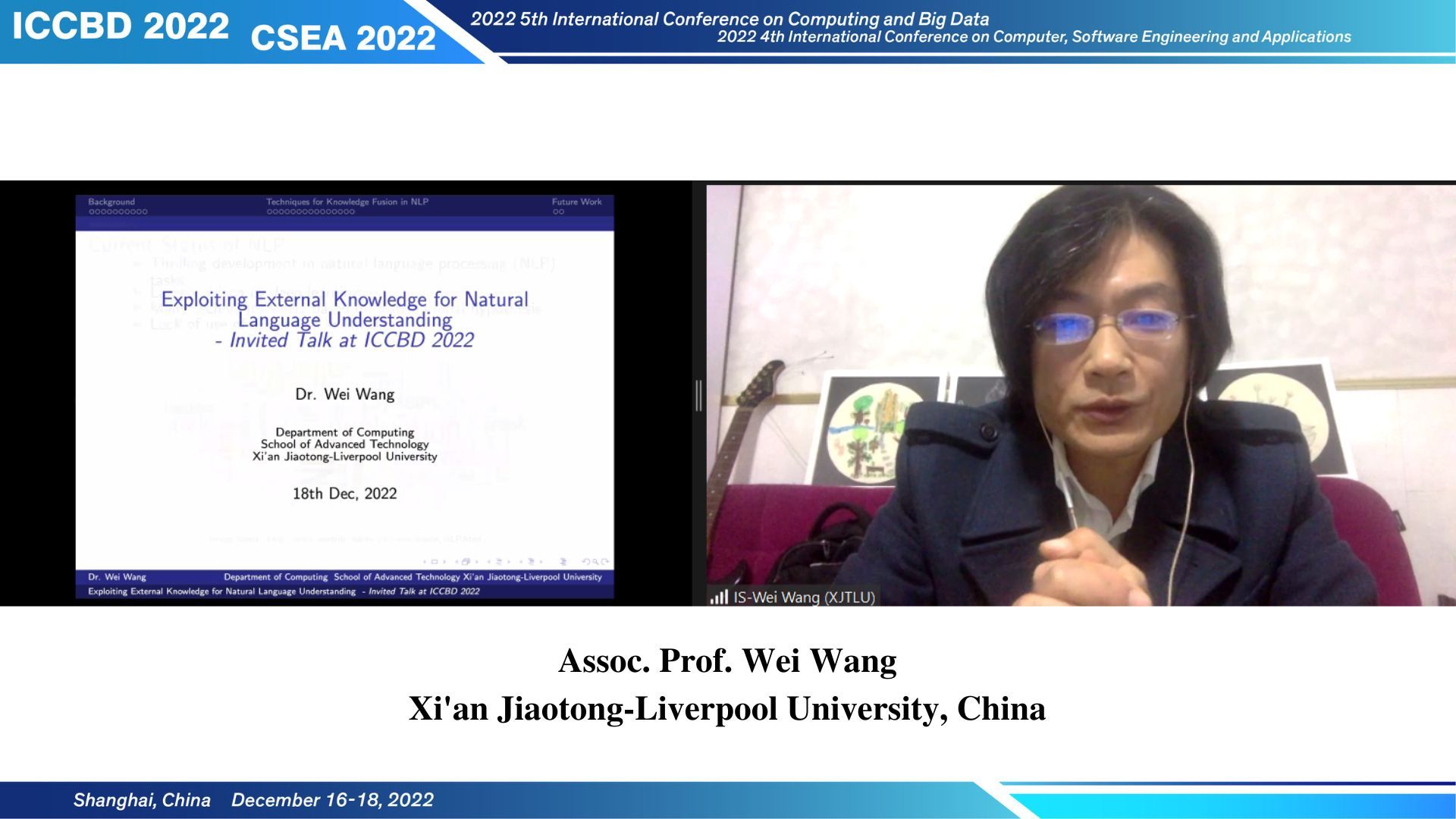 CSEA 2022|History|大会历史